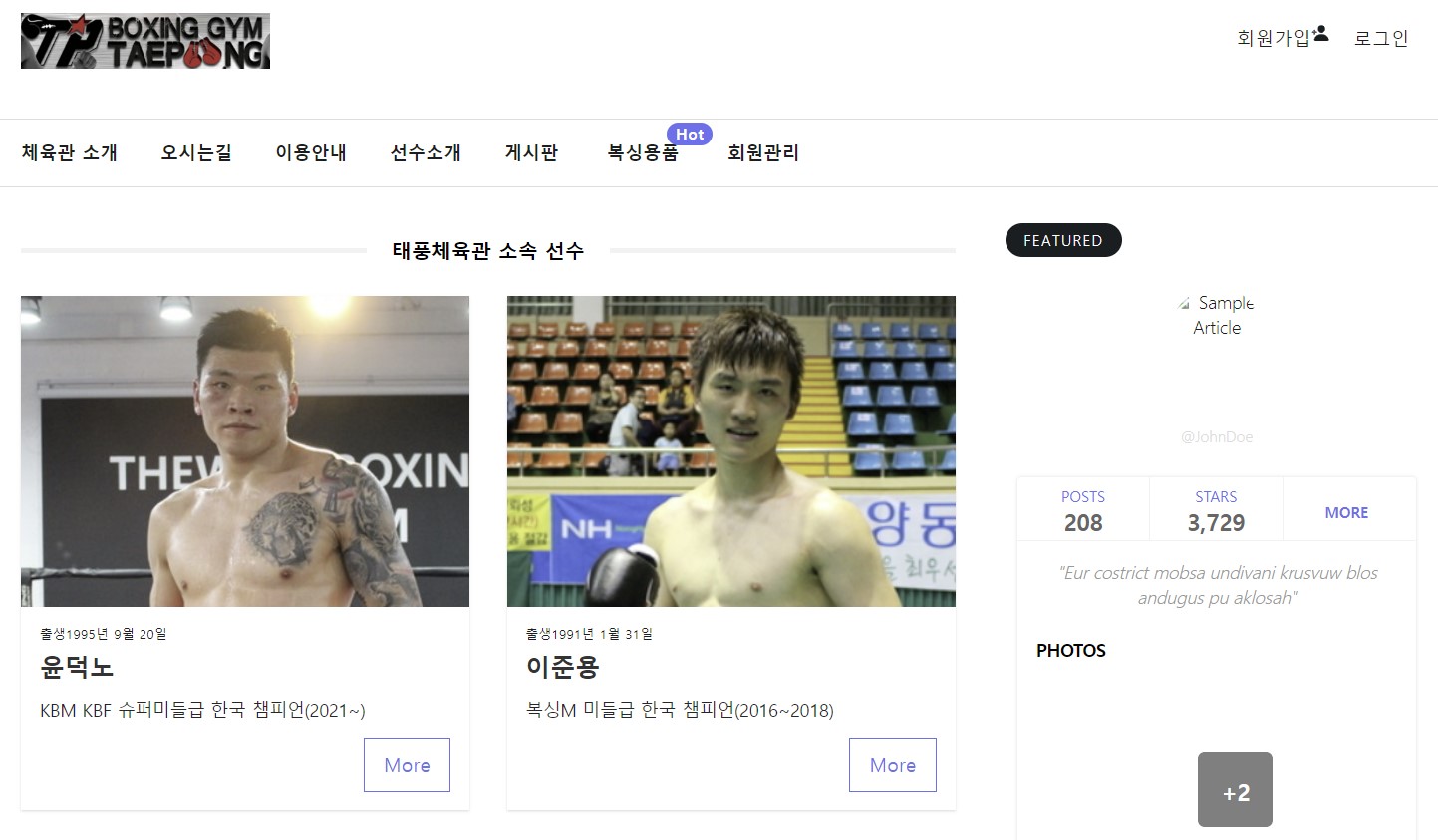 GitHub - kyc3550/OKR: 체육관 사이트