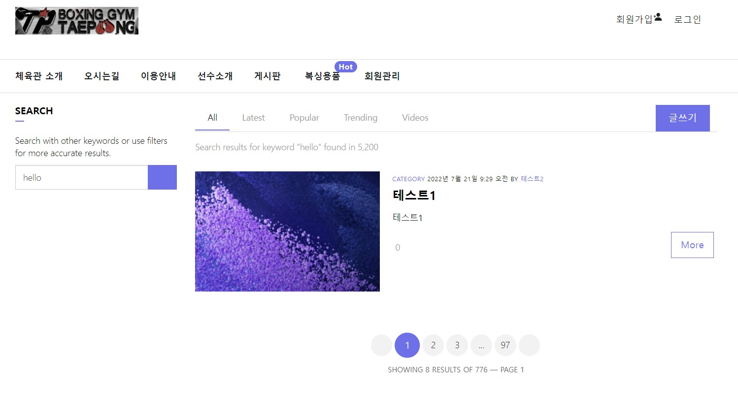 GitHub - kyc3550/OKR: 체육관 사이트