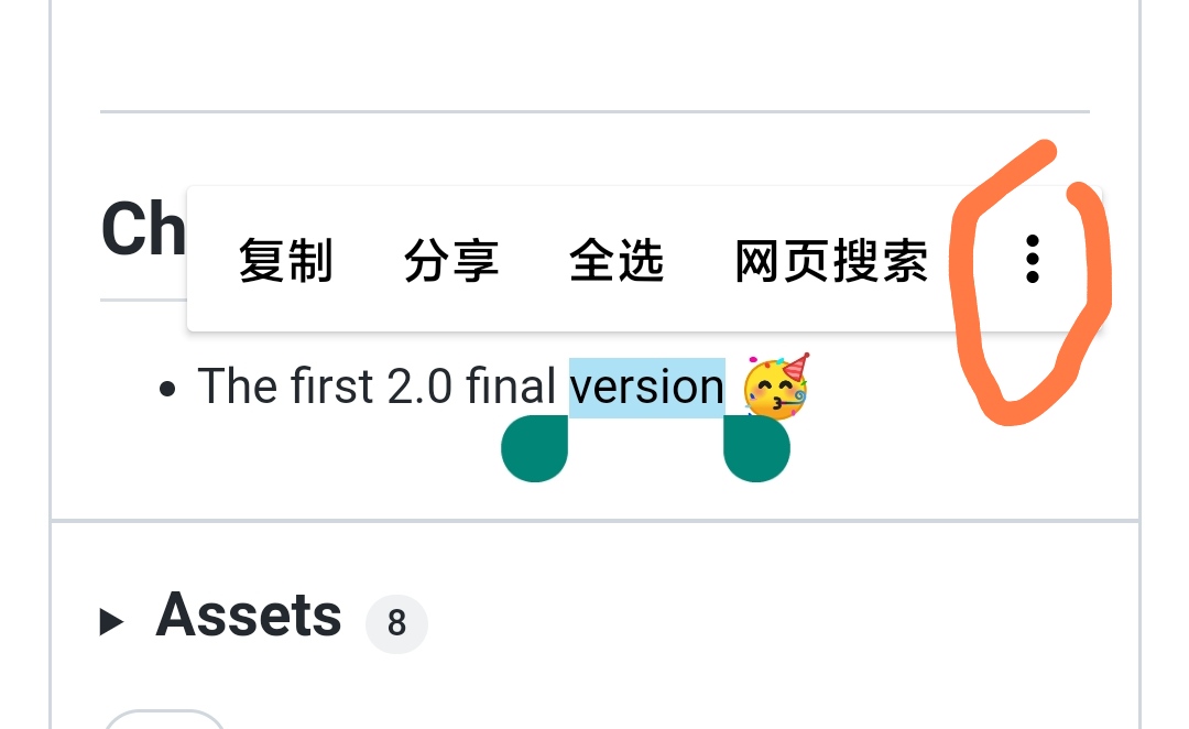 Menu after copying page text · Issue #103 · plateaukao/einkbro · GitHub