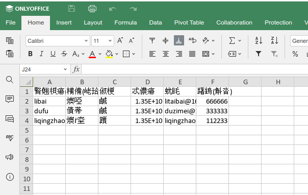 No coding method for Chinese GBK/GB2312 · Issue #1645 · ONLYOFFICE/DocumentServer · GitHub
