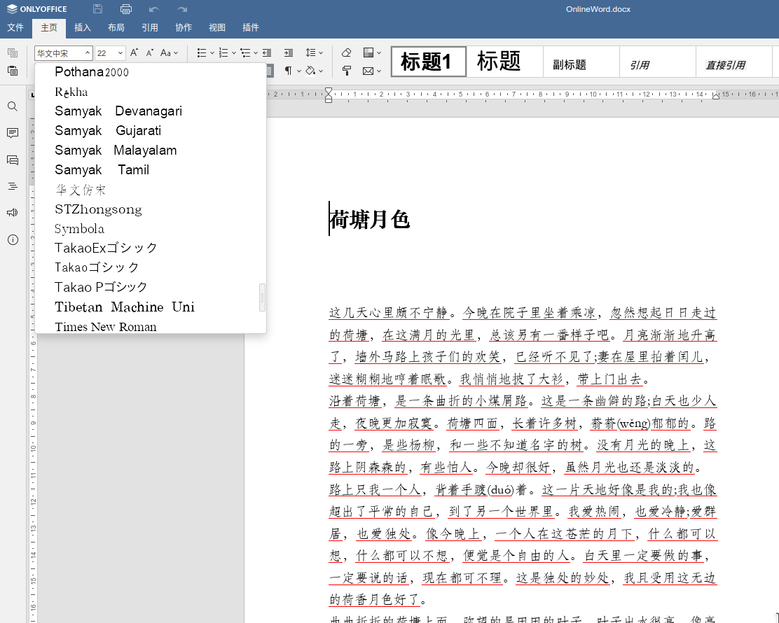 Can't add fonts to ONLYOFFICE Docs · Issue #1795 · ONLYOFFICE/DocumentServer · GitHub