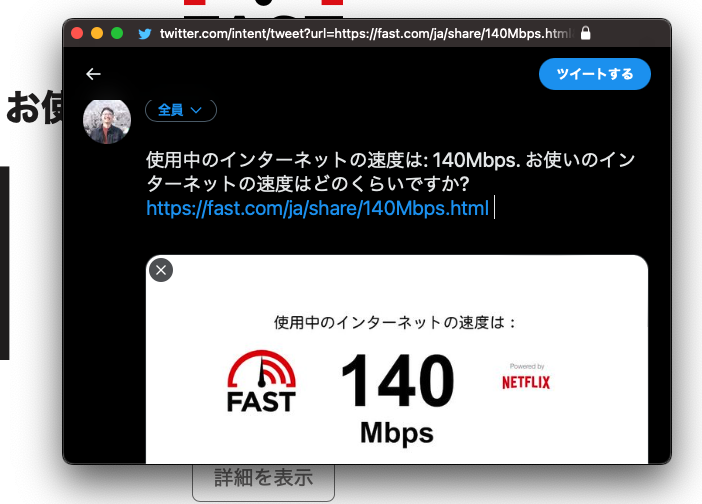 Wi-Fiの測定UX調査 · Issue #41 · flutteruniv/bax · GitHub