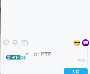 GitHub - std-microblock/BilibiliLiveDanmakuSender: 网页端 检测直播间吞弹幕&自动尝试规避 插件