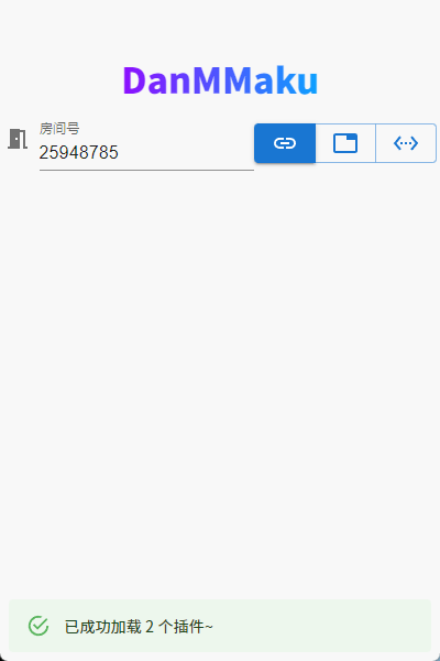 GitHub - std-microblock/DanMMaku: 只是一个B站弹幕姬罢了