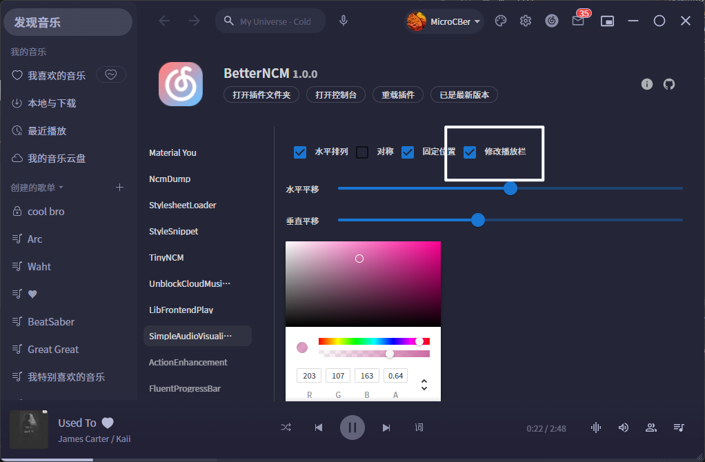 【特性反馈】一些显示问题 · Issue #208 · std-microblock/BetterNCM · GitHub