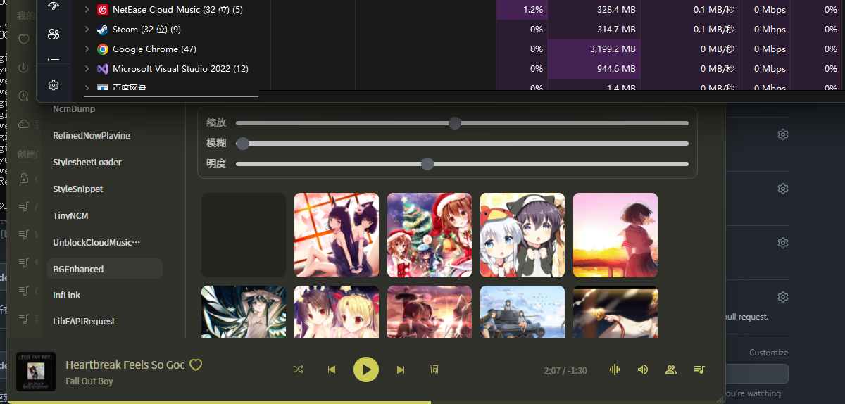 [bug] 在线图片功能的性能问题 · Issue #17 · BetterNCM/BGEnhanced · GitHub