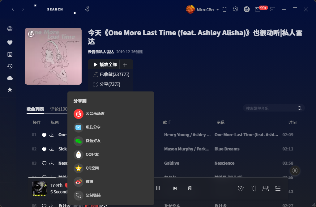 网易云音乐软件长宽比例较长时专辑封面会非方形而强行切割专辑封面 · Issue #2 · BetterNCM/ArkTheme · GitHub