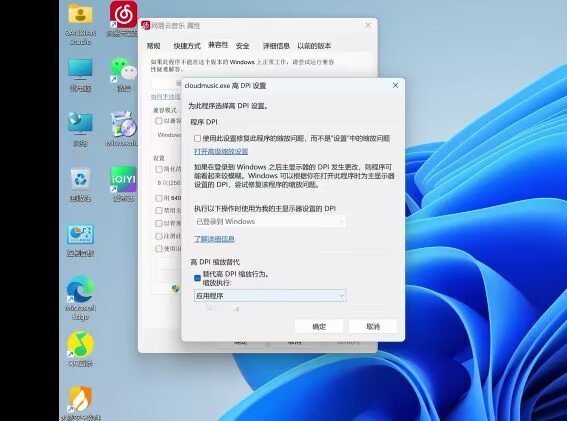 NeteaseCloudMusicBN显示错误问题 · Issue #68 · std-microblock/BetterNCM · GitHub