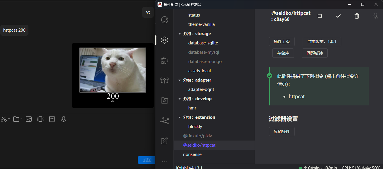 GitHub - safesaffawa/geyser_config_cn