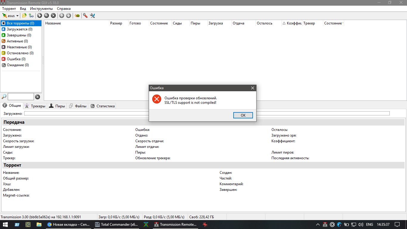Missing support for TLSv1.3 · Issue #1370 · transmission-remote-gui ...