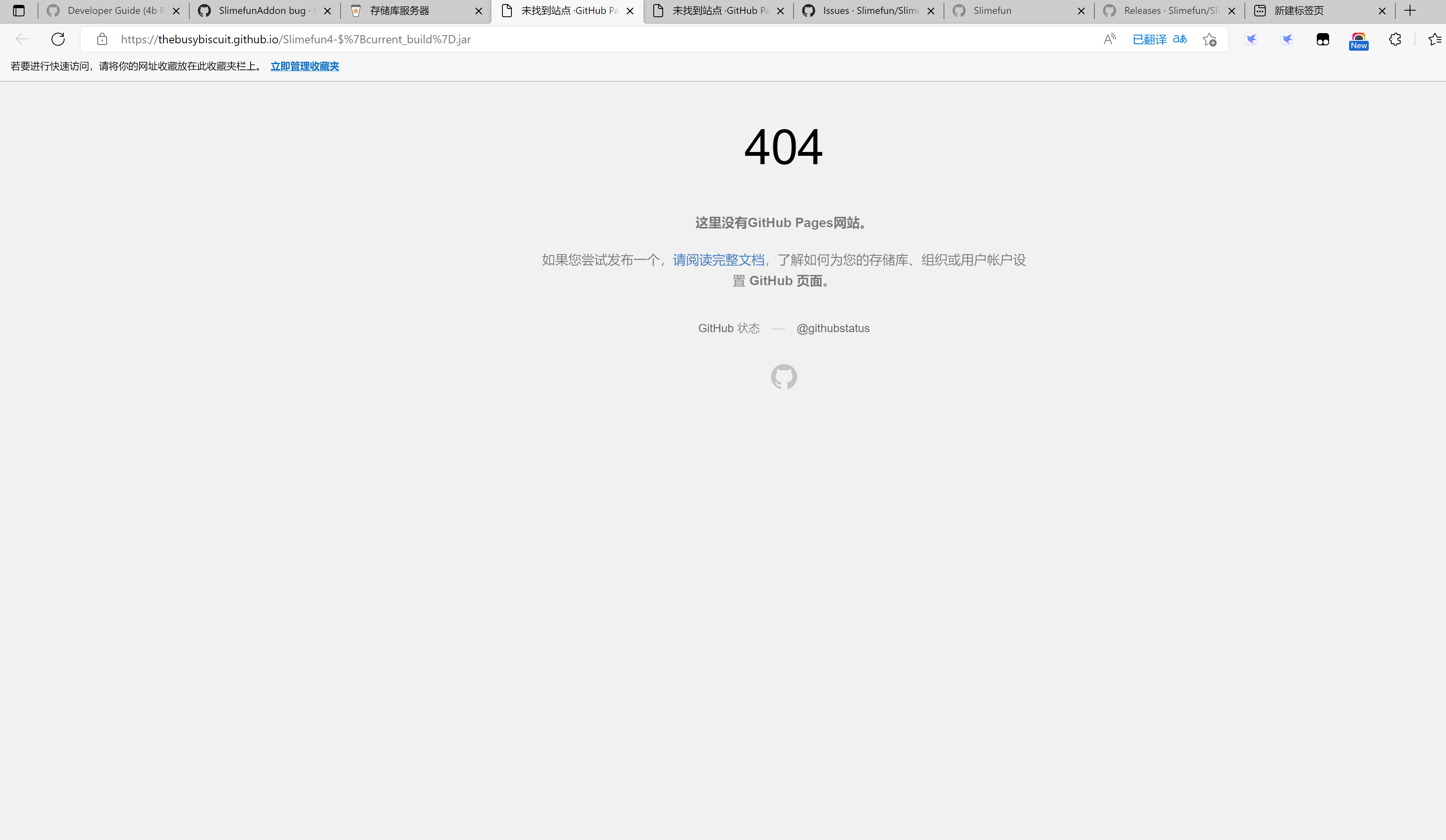 Slimefunaddon Bug · Issue 3663 · Slimefun Slimefun4 · Github