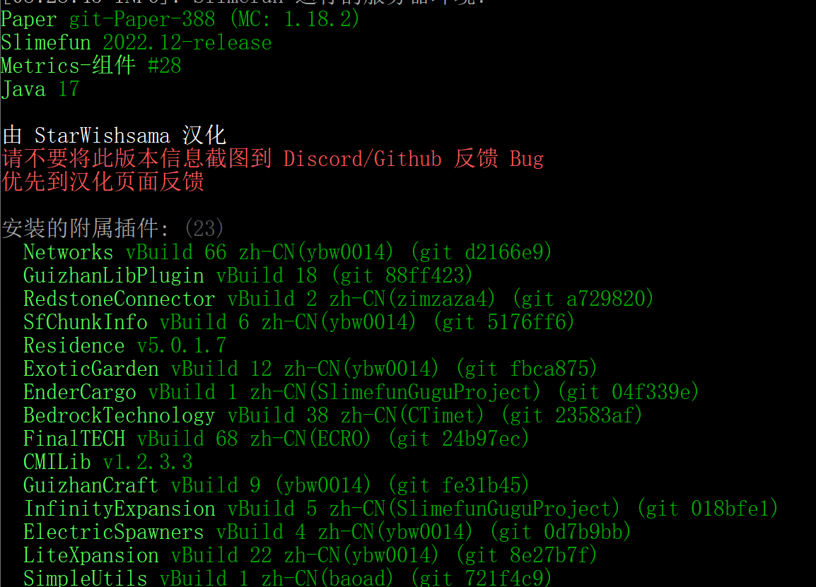 有个null Bug · Issue 15 · Ybw0014guizhanlibplugin · Github 