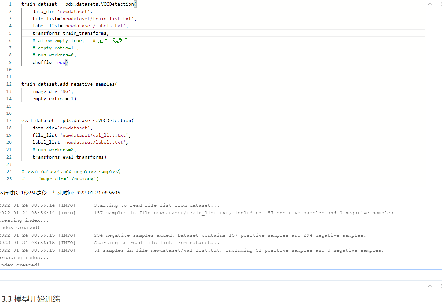 在aistudio中训练，添加add_negative_samples后会报错 · Issue #1370 · PaddlePaddle/PaddleX · GitHub
