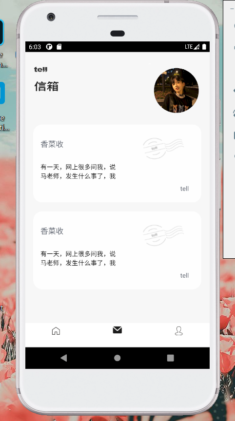 GitHub - xinagcai/tell: 安卓课程设计tell软件