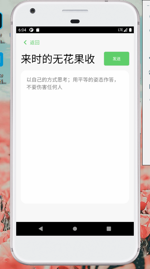 GitHub - xinagcai/tell: 安卓课程设计tell软件