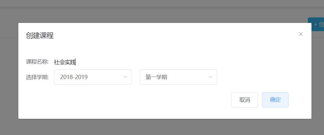 GitHub - xinagcai/ketangpai: 重庆理工大学课程设计课堂派