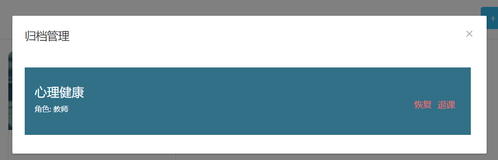 GitHub - xinagcai/ketangpai: 重庆理工大学课程设计课堂派
