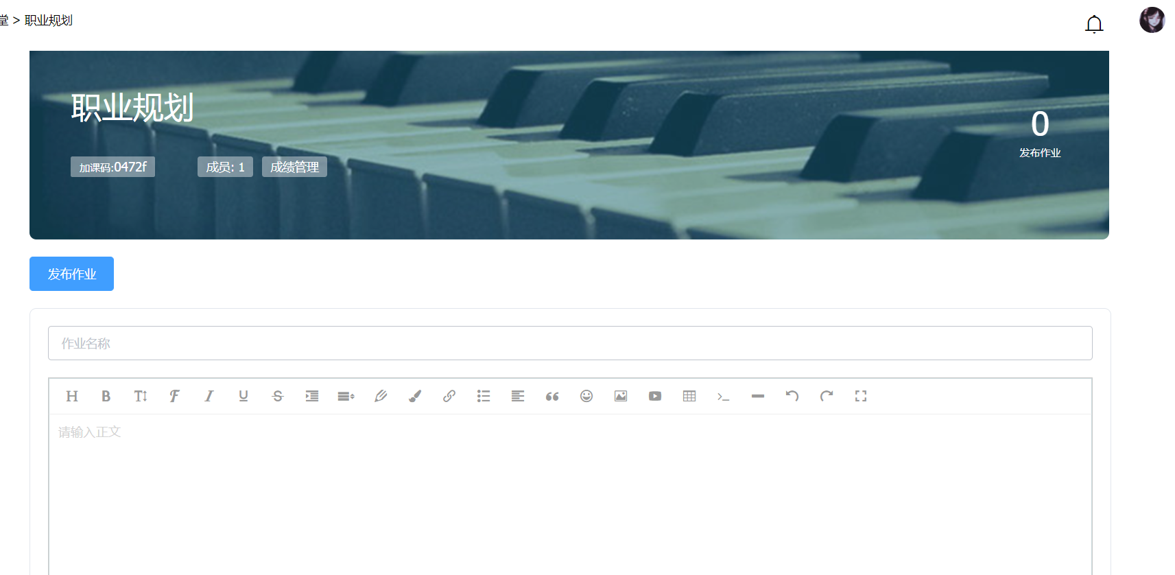 GitHub - xinagcai/ketangpai: 重庆理工大学课程设计课堂派