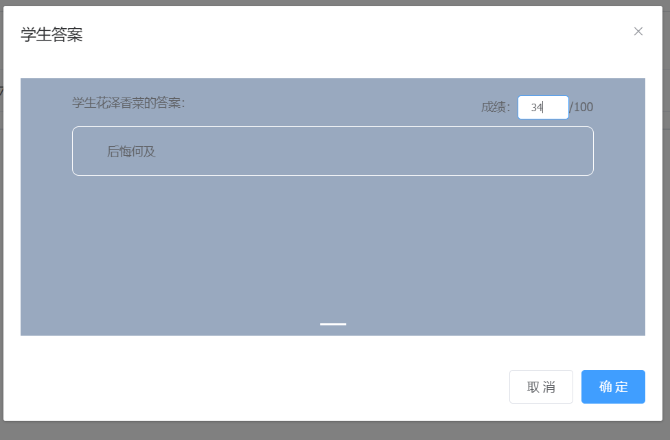 GitHub - xinagcai/ketangpai: 重庆理工大学课程设计课堂派