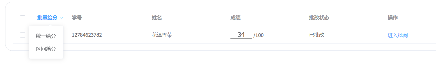 GitHub - xinagcai/ketangpai: 重庆理工大学课程设计课堂派
