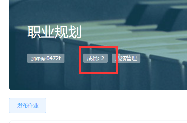 GitHub - xinagcai/ketangpai: 重庆理工大学课程设计课堂派