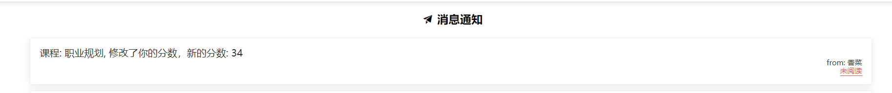 GitHub - xinagcai/ketangpai: 重庆理工大学课程设计课堂派