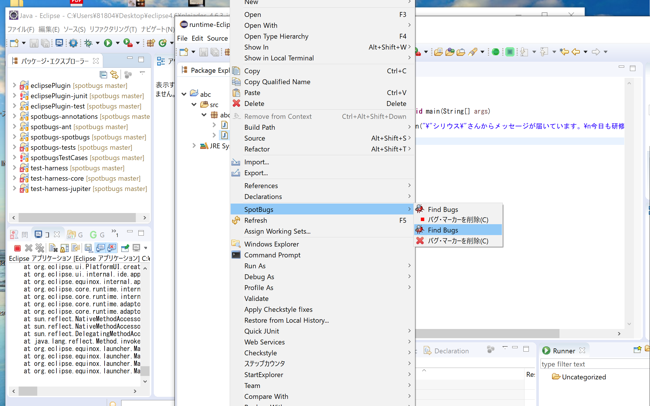 Problem Running Spotbugs When Debugging In Eclipseplugin The Chosen Operation Is Not Currently