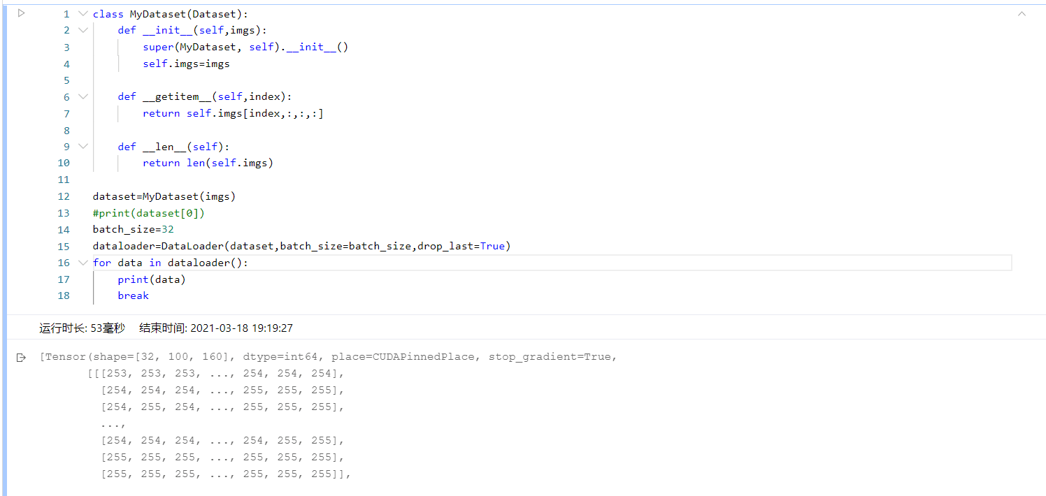 paddle.io.Dataloader数据读取过程中形状改变 · Issue #31727 · PaddlePaddle/Paddle · GitHub
