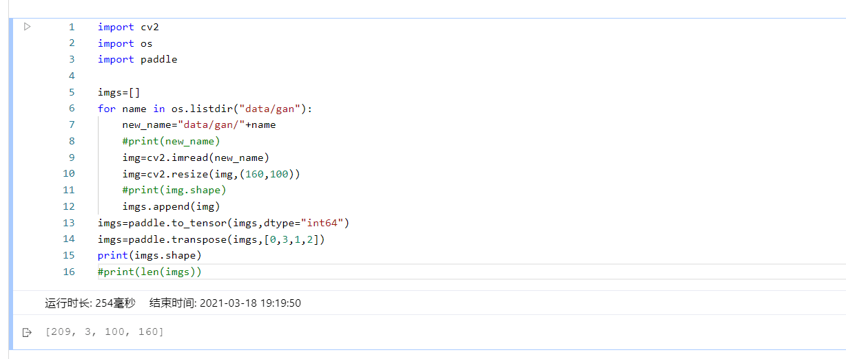 paddle.io.Dataloader数据读取过程中形状改变 · Issue #31727 · PaddlePaddle/Paddle · GitHub