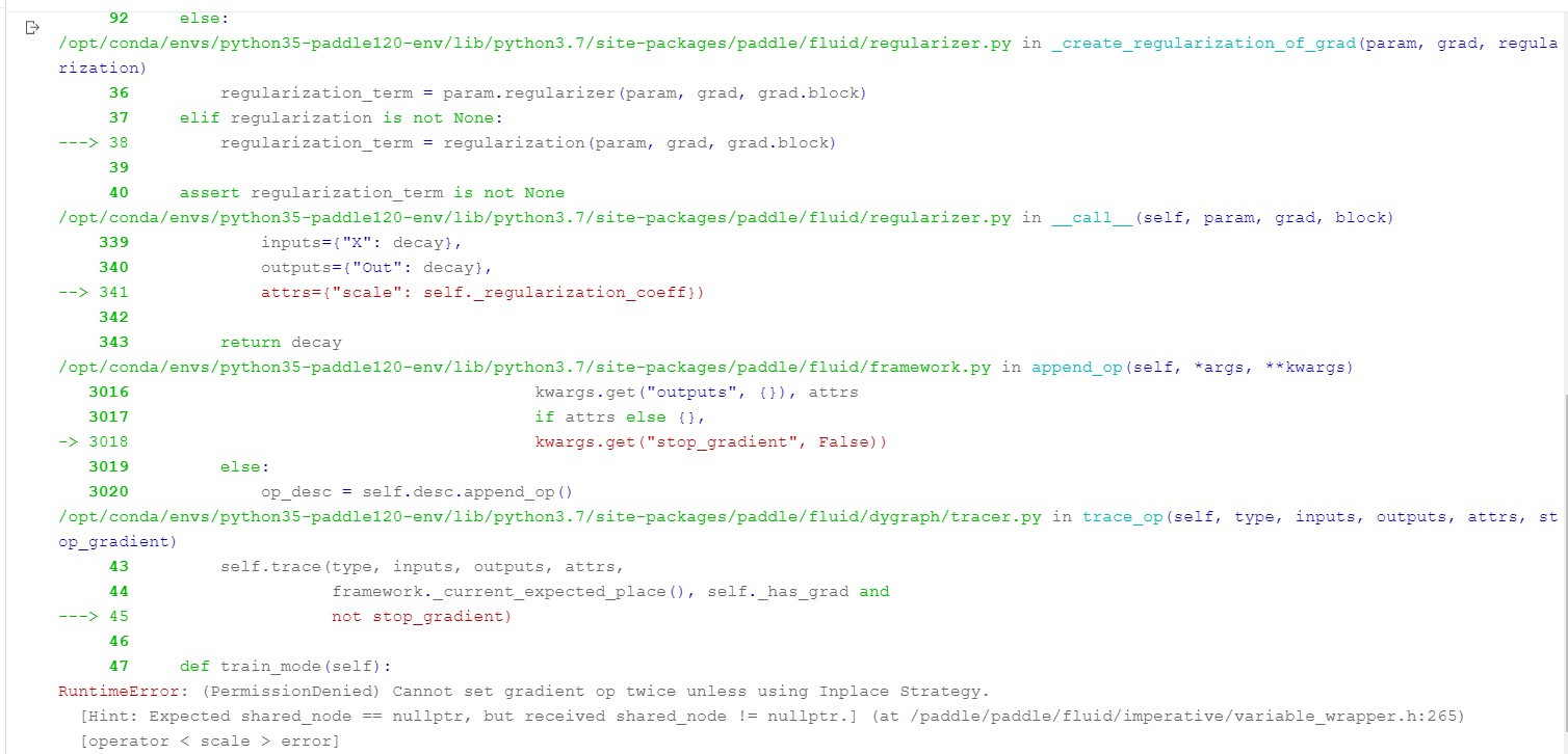 L1Decay报错问题 · Issue #33349 · PaddlePaddle/Paddle · GitHub