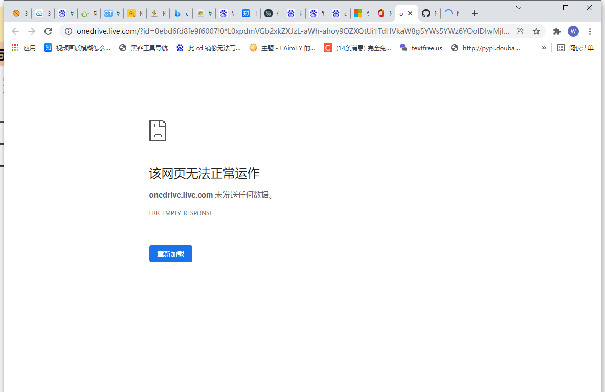 🐛[BUG] mega网盘加速无限刷新、OneDrive空数据 · Issue #873 · BeyondDimension/SteamTools · GitHub