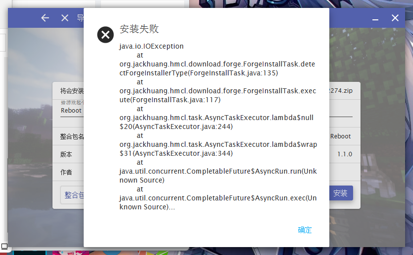 安装curseforge格式的整合包时，manifest.json文件中的“name”中有空格会导致整合包安装失败 · Issue #962 · HMCL-dev/HMCL · GitHub