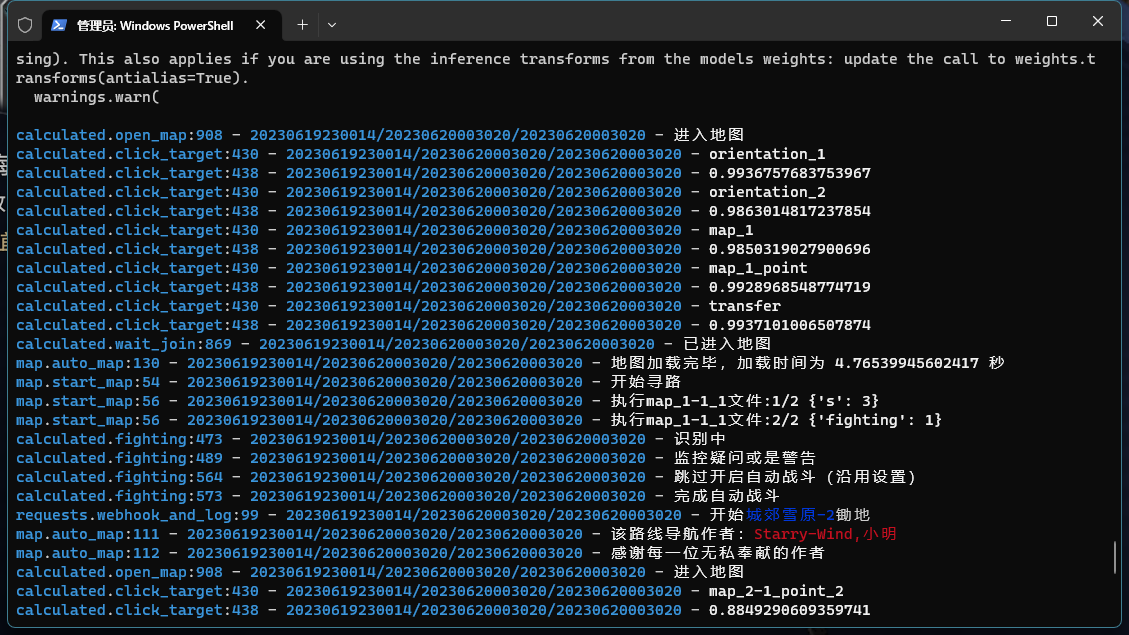 [Bug]更新1.6.4后地图读取顺序错误 · Issue #525 · Starry-Wind/StarRailAssistant · GitHub
