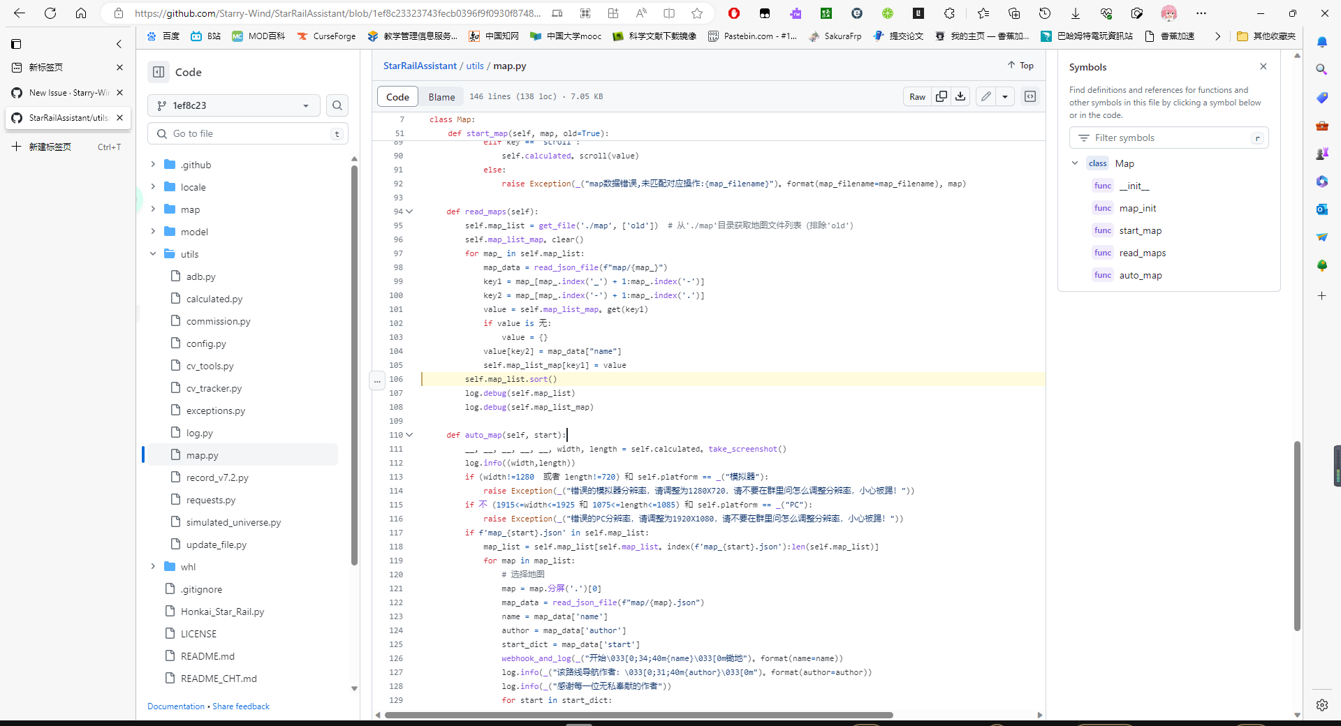 [Bug]更新1.6.4后地图读取顺序错误 · Issue #525 · Starry-Wind/StarRailAssistant · GitHub