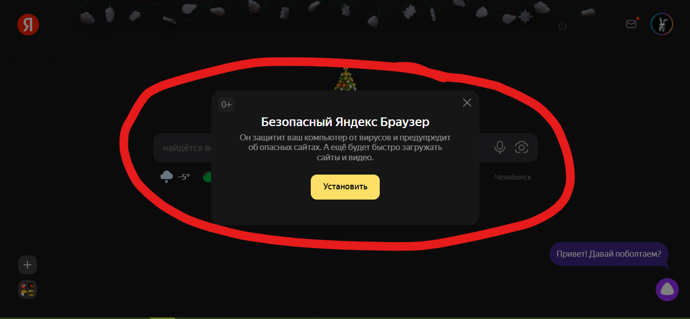 ya.ru: nuisance · Issue #16208 · uBlockOrigin/uAssets · GitHub