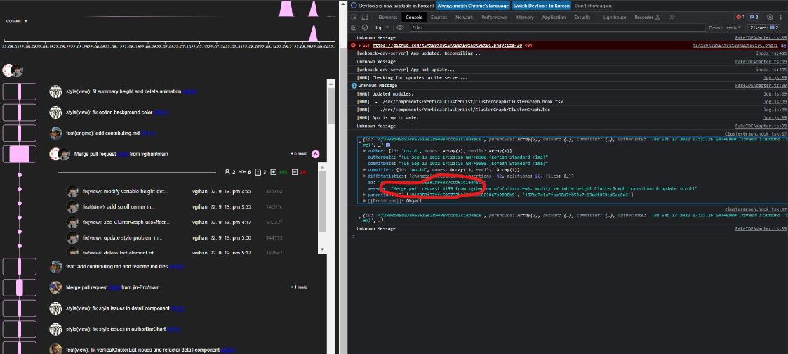 commit.message에 Merge "Merge pull request #xx from..." 포함되는 문제 · Issue #492 · githru/githru ...