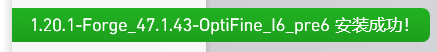 Minecraft 1.20.1 Forge+OptiFine下载失败 · Issue #2377 · Hex-Dragon/PCL2 · GitHub