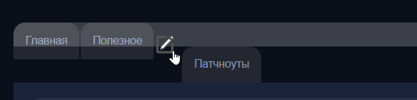 default menu and modal window · Issue #232 · WonderCMS/wondercms · GitHub