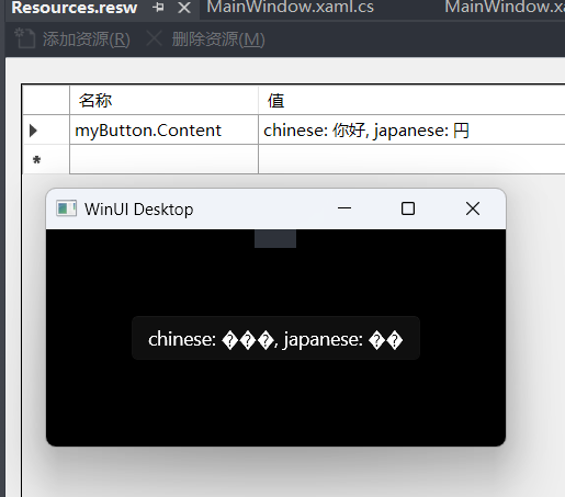Issue with choice of encoding for Resources.resw for Chinese and Kanji characters · Issue #8231 ...