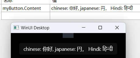 Issue with choice of encoding for Resources.resw for Chinese and Kanji characters · Issue #8231 ...