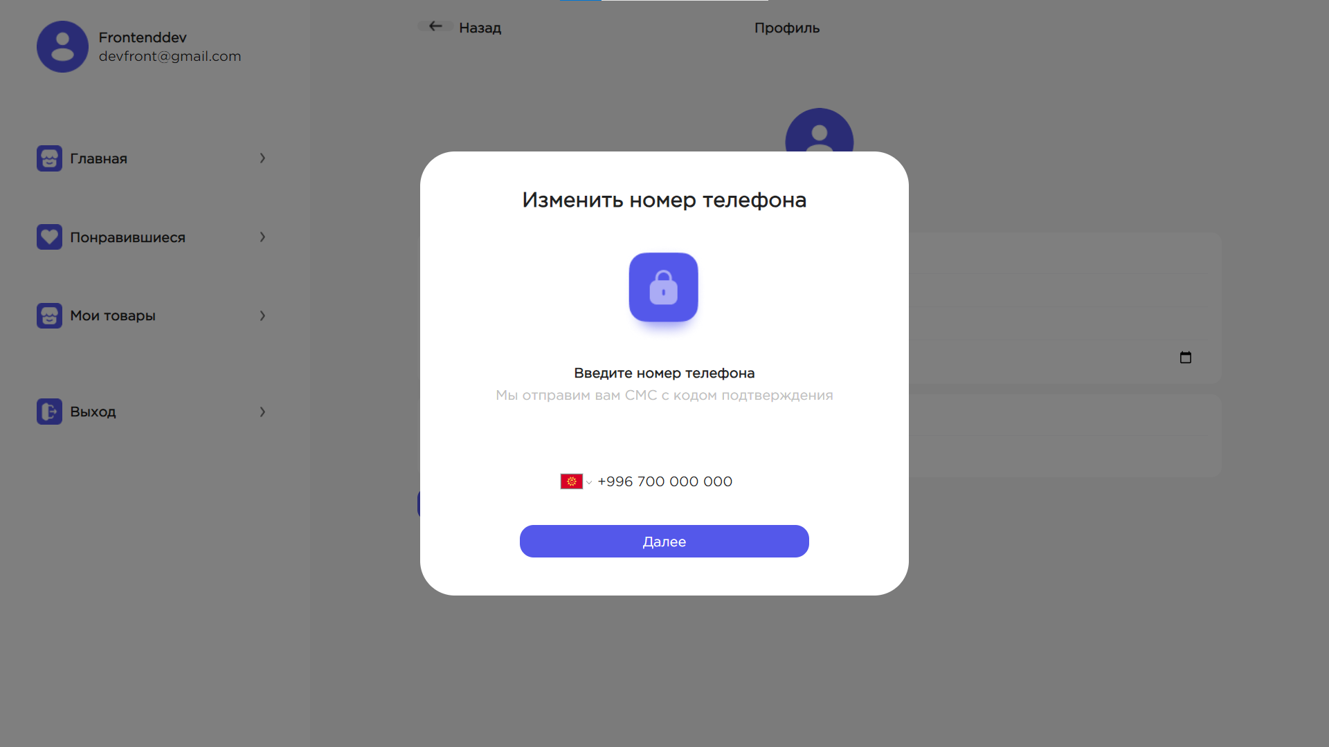 GitHub - Nurseit03/neobis_front_marketplace