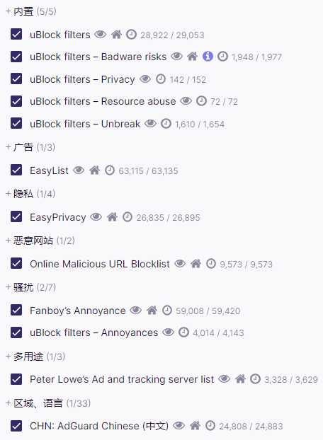 [Anti-select&Anti-DevTool] www.wjx.cn · Issue #9614 · uBlockOrigin/uAssets · GitHub