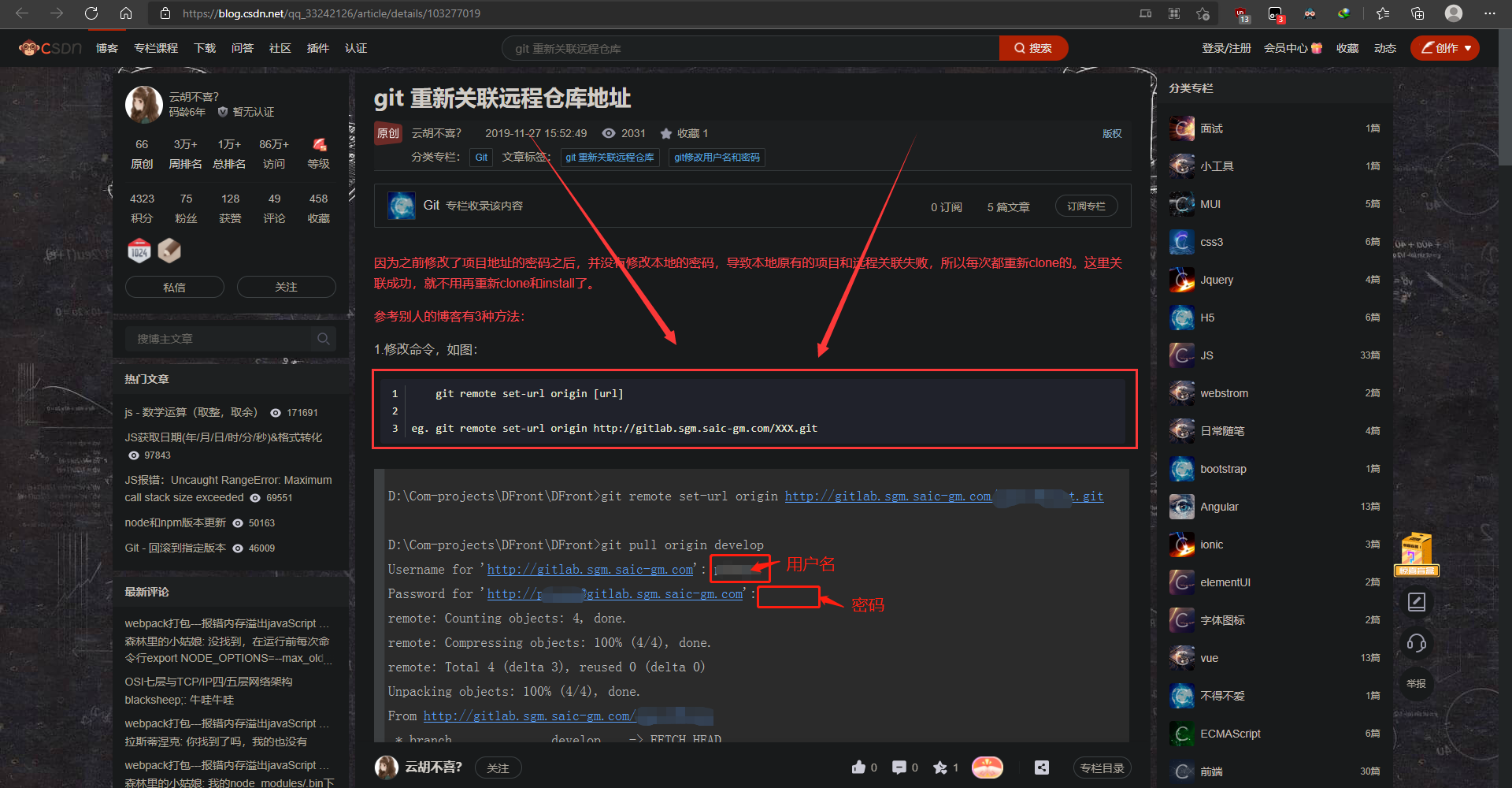 [Anti-copy] blog.csdn.net · Issue #10038 · uBlockOrigin/uAssets · GitHub