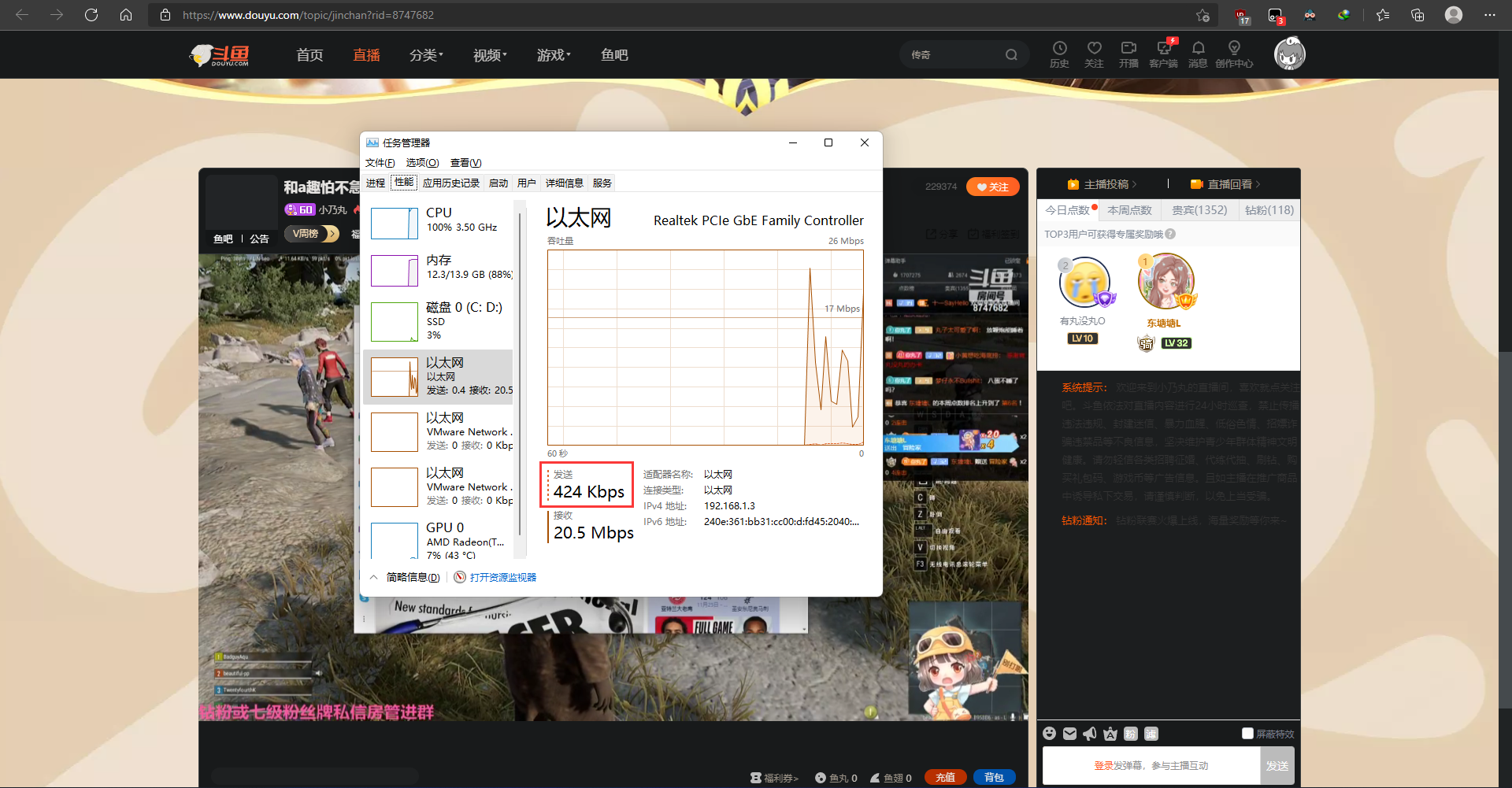 douyu.com · Issue #10602 · uBlockOrigin/uAssets · GitHub
