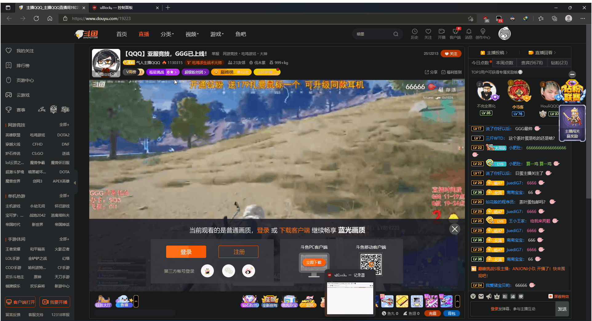 douyu.com · Issue #10602 · uBlockOrigin/uAssets · GitHub