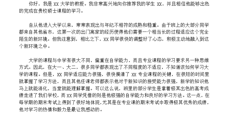 wenku.baidu.com: anti-copy · Issue #10986 · uBlockOrigin/uAssets · GitHub