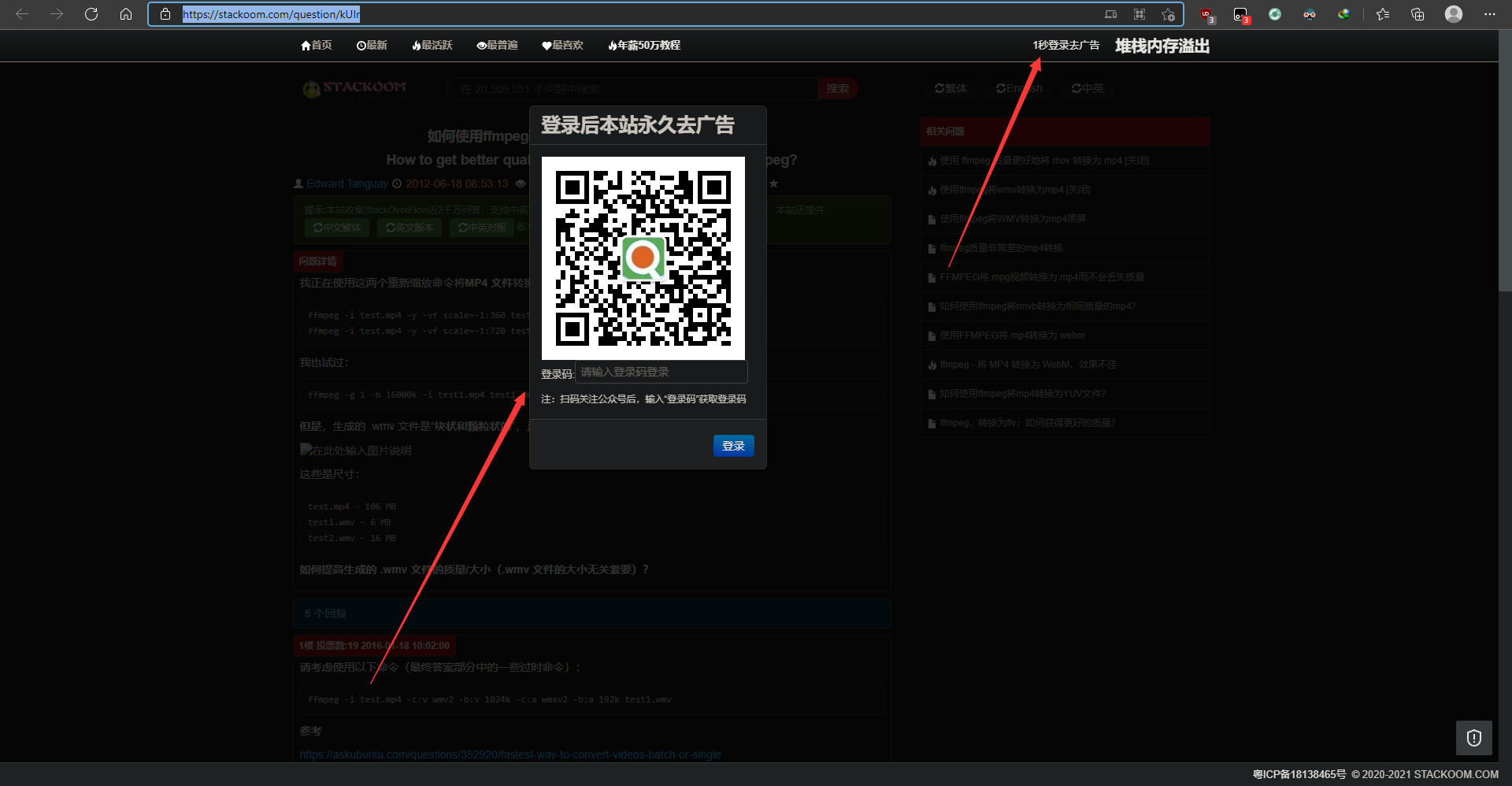 stackoom.com · Issue #115 · easylist/easylistchina · GitHub
