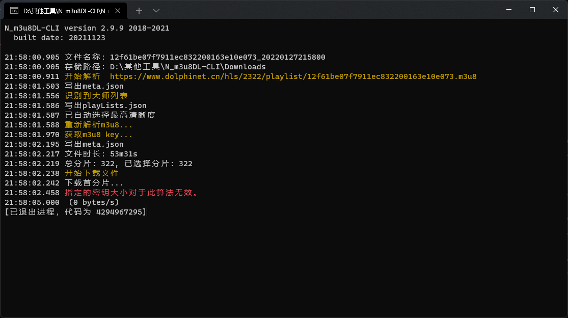 填充无效，无法被移除。 · Issue #597 · nilaoda/N_m3u8DL-CLI · GitHub
