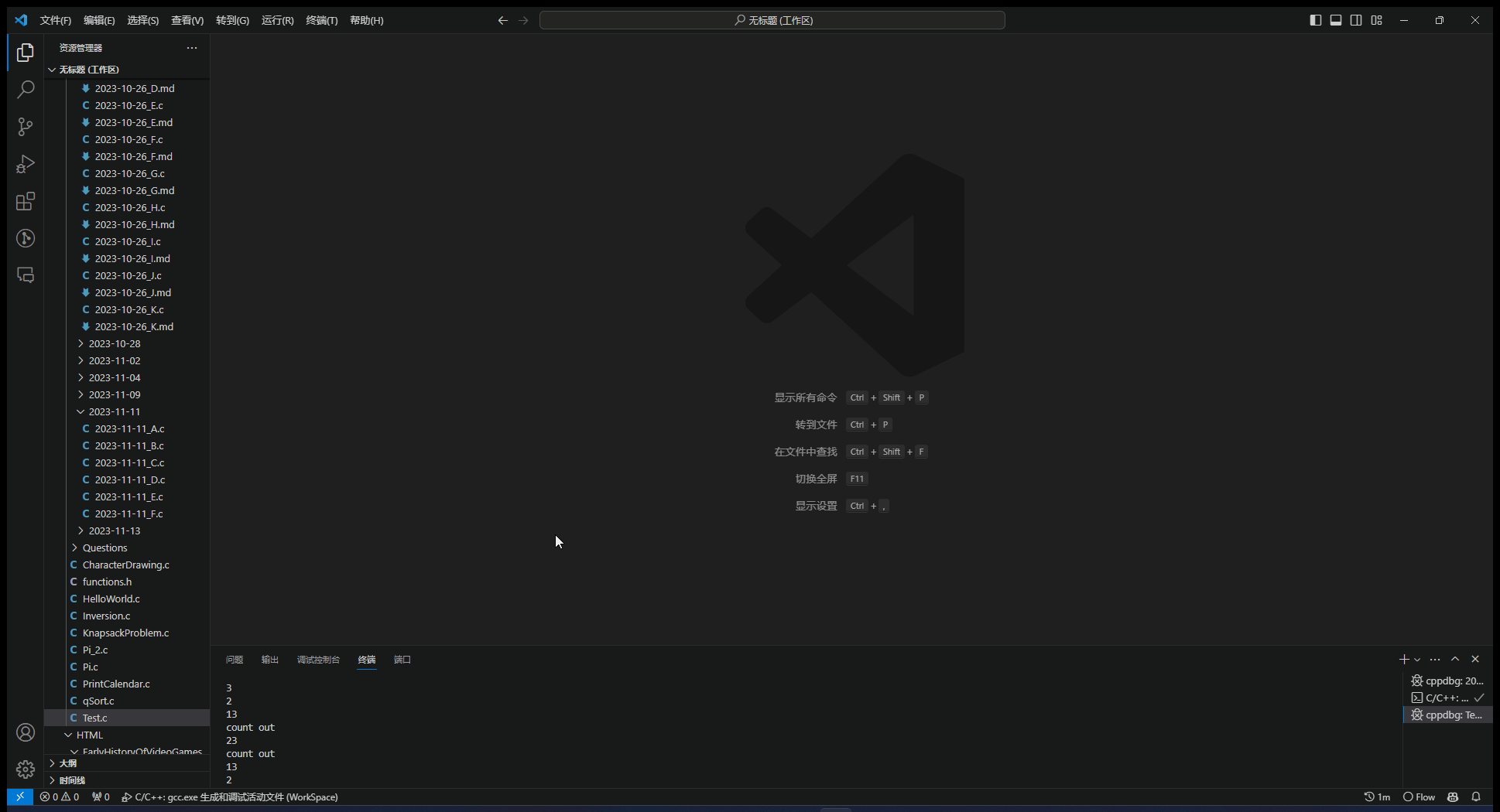 After Splitting The Editor The Copied Content Is Incorrect · Issue 198587 · Microsoftvscode