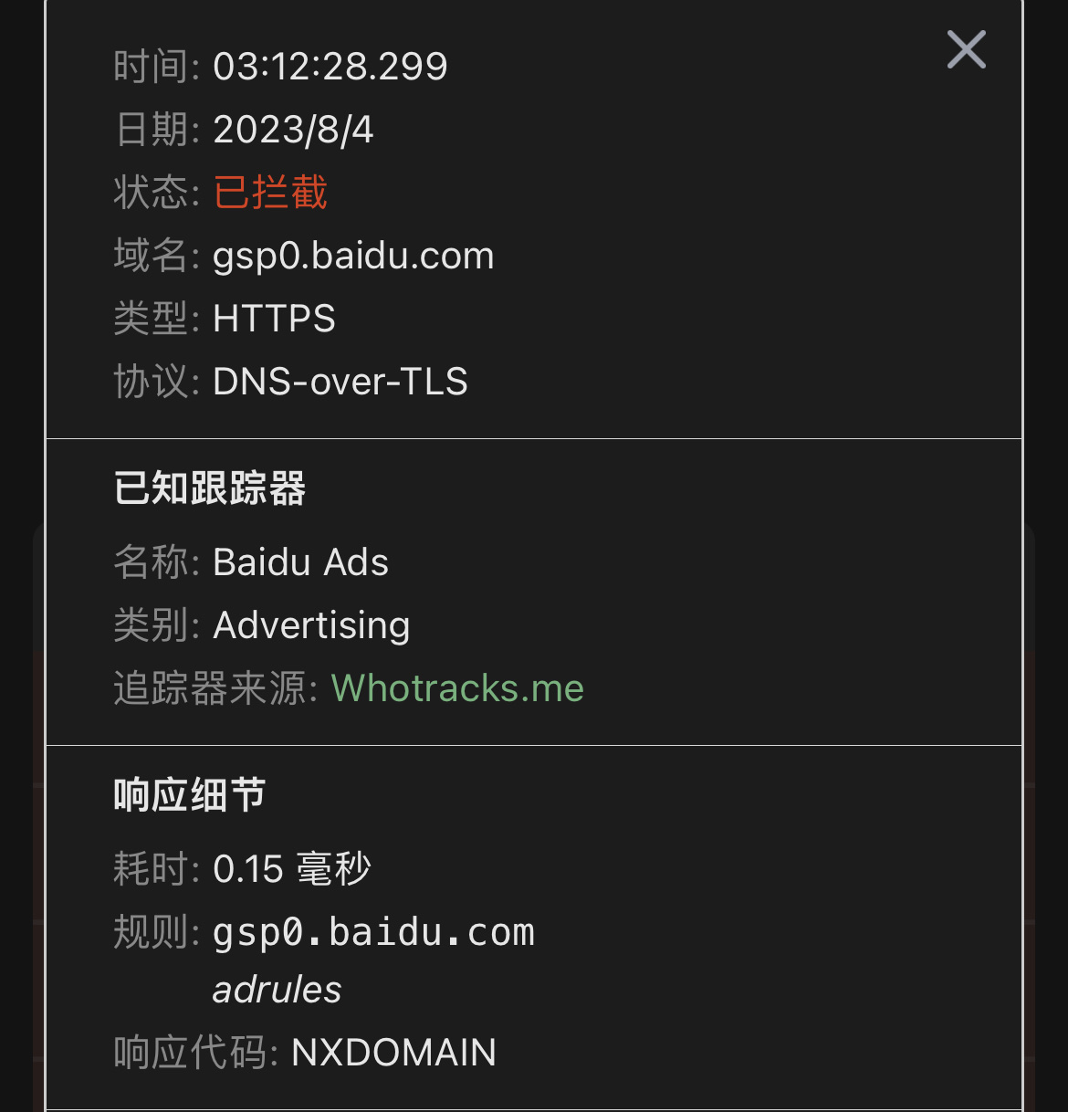 gsp0.baidu.com误杀 · Issue #146 · Cats-Team/AdRules · GitHub